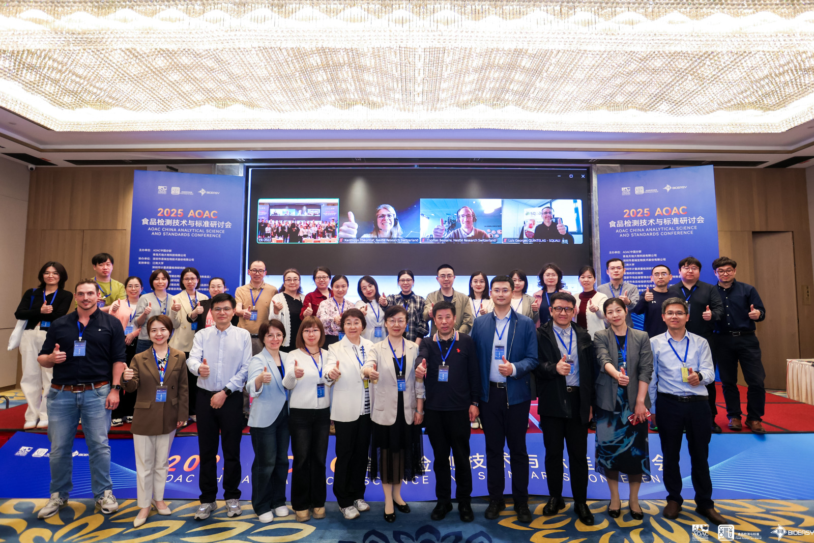 CCIC Europe Food Test | Experts in Infant Formula & FSMP